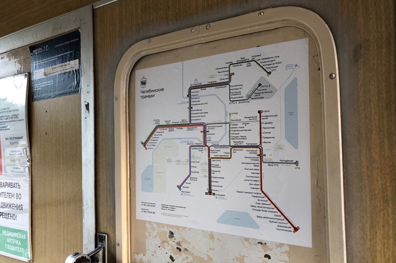 Official Chelyabinsk trams map 2.0
